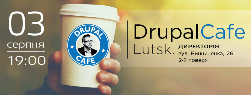 Drupal Cafe Lutsk #8 | Drupal Groups